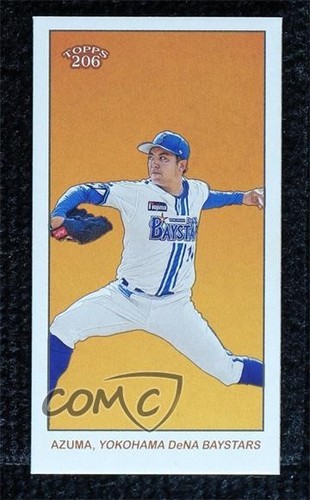 2024 206 NPB Nippon Professional Baseball Image Variation Mini Katsuki ...