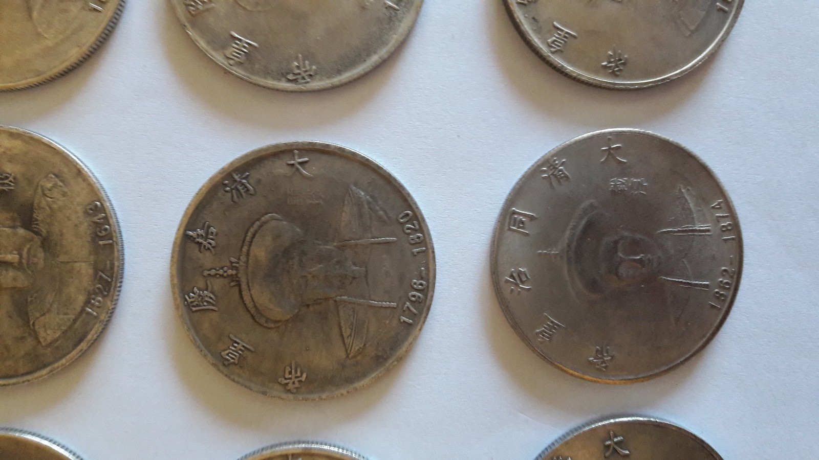 CHINESE EMPEROR COINS SET OF 12 OF EMPERORS FROM 1616 TO 1911 | eBay