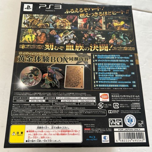 Ps3 Soft Jojo'S Bizarre Adventure All Star Battle Golden Experience Box ...