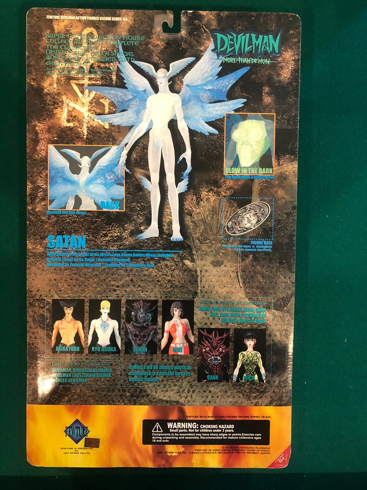 Fewture Devilman More Than Demon Satan MIP Vintage Anime Action Figure ...