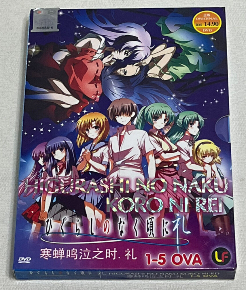 Higurashi No Naku Koro Ni Logo Higurashi No Naku Koro Ni (Higurashi