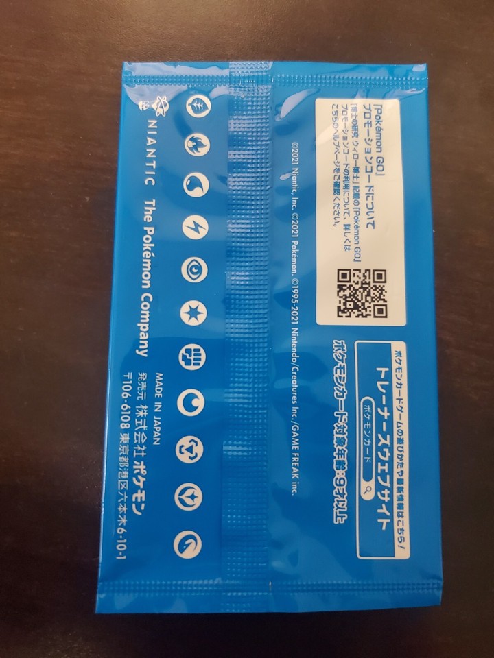 Pokemon GO Professor Willow Professor's Research Promo 224/s-p Sealed ...