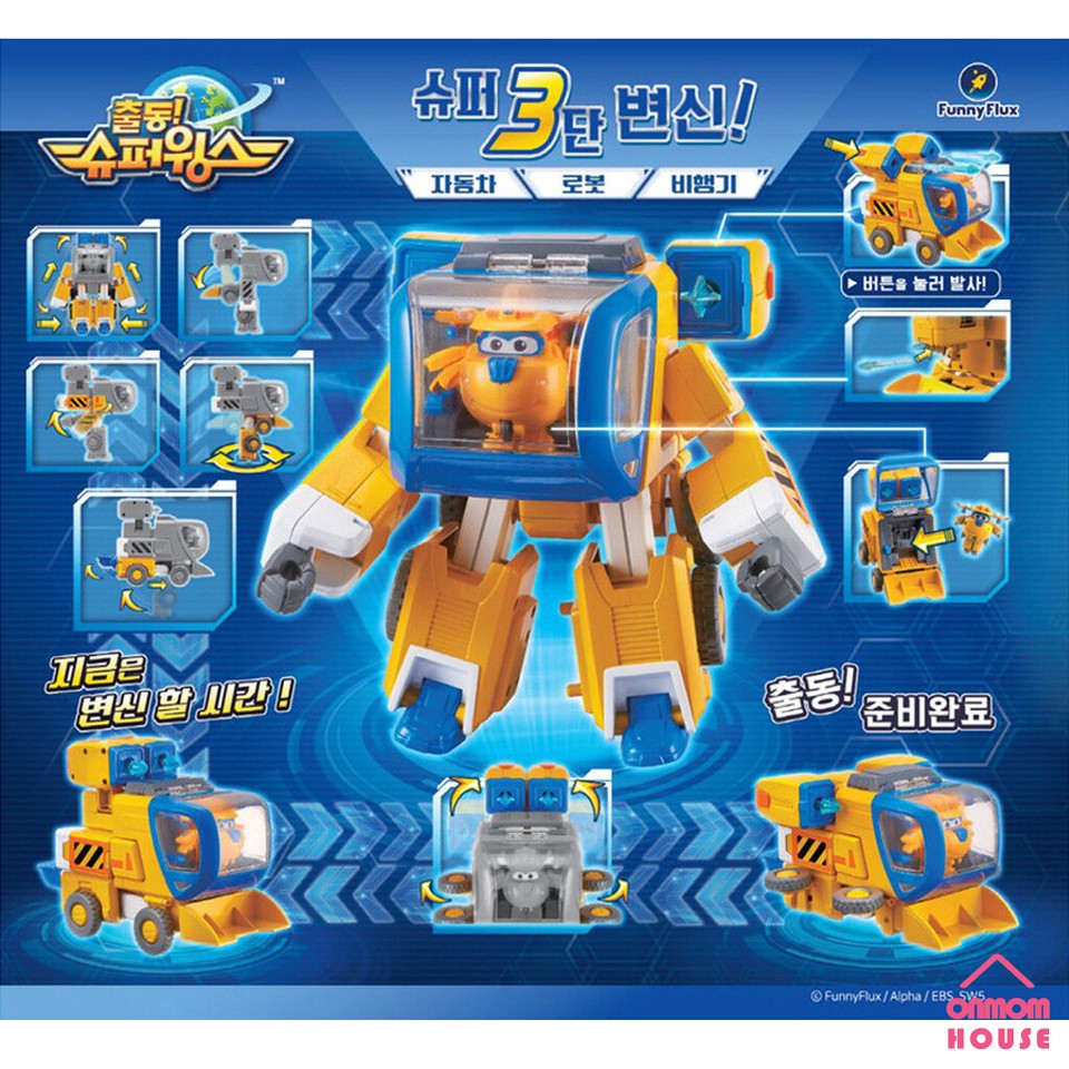 Super Wings POWER SUIT HOGI DONNY Transformer Robot Figure Korean Toy ...