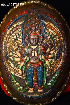 Tibet - Kapala Skull