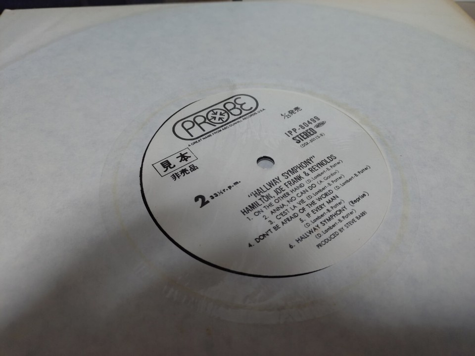 Hamilton Joe Frank & Reynolds Hallway Symphony Promo LP Sample Used | eBay