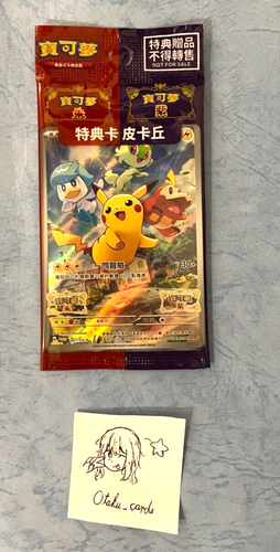 Pokemon TCG Chinese Scarlet & Violet Pikachu 001/SV-P Promo Card Sealed ...
