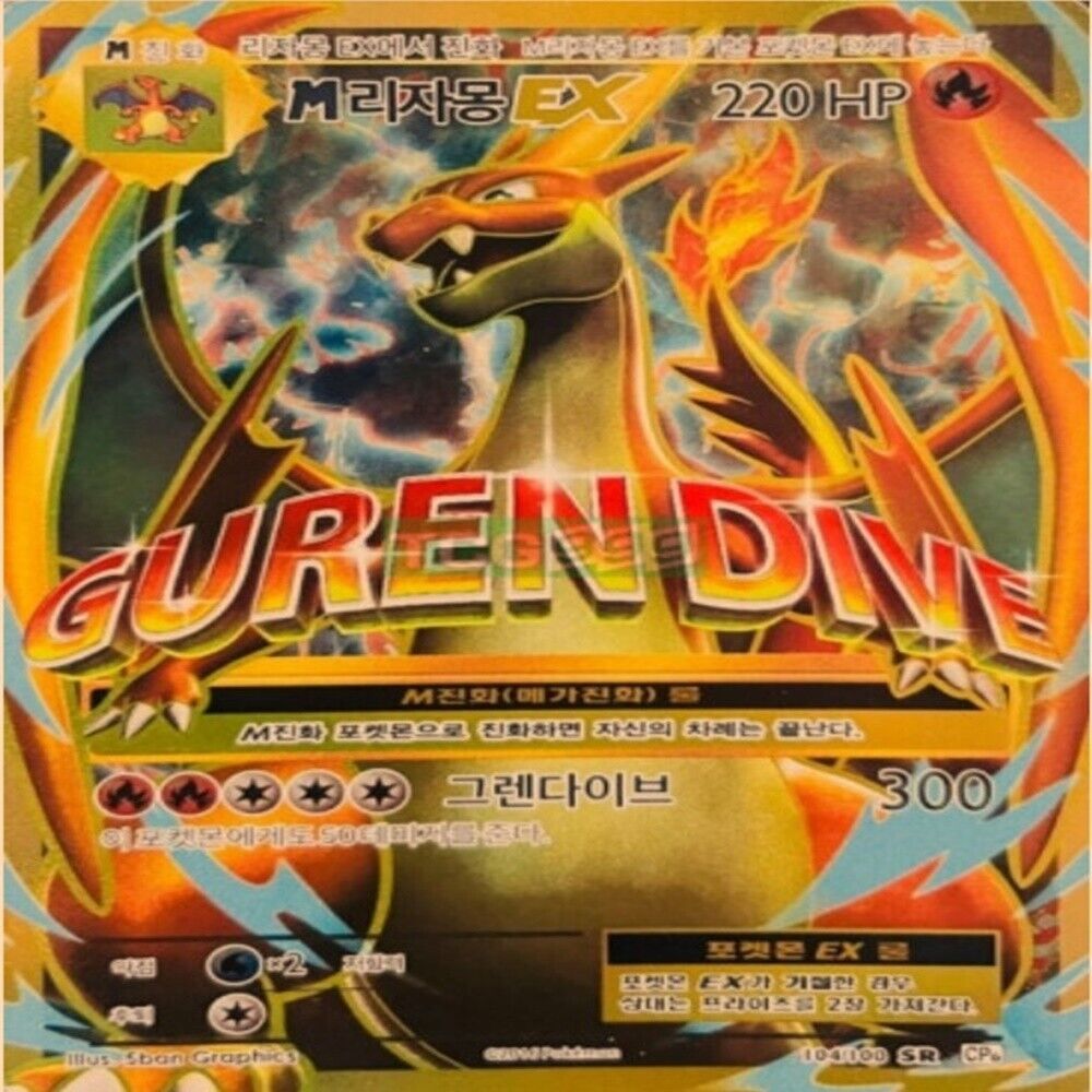 Pokemon Card M Charizard EX SR cp6 20th Anniversary [B Pokemon Card M Charizard EX SR cp6 20th Anniversary [B