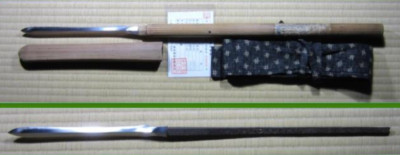 Swords - Yari Antique Japanese