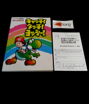 GUIA GUIDEBOOK YOSHI ISLAND Nintendo DS NDS Complete Guide book JAP | eBay