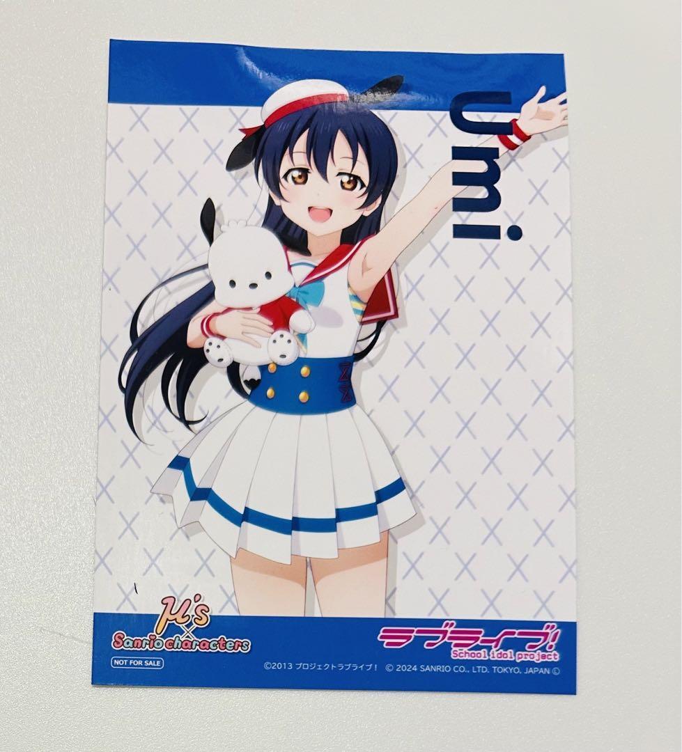 Anime Umi
