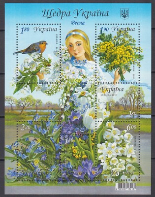 Ukraine 2011 Generous Ukraine Spring fauna birds flora flowers | eBay
