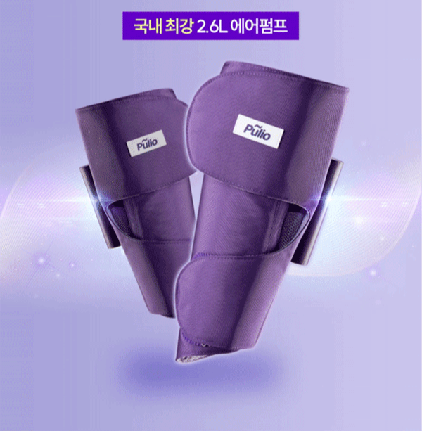 Pulio Wireless Heat Air Pressure Calf Leg Massage Machine 2024 Renew ...