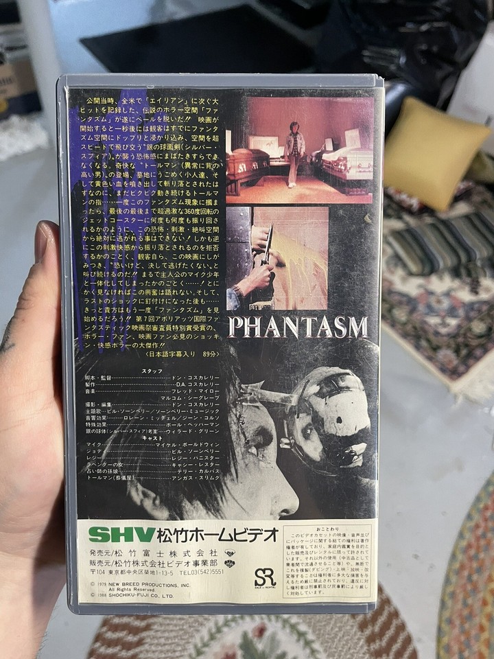 Phantasm VHS Rare Horror Japanese Release NTSC In English | eBay