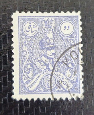 VINTAGE 2 CHAHI Persian STAMP | eBay Australia