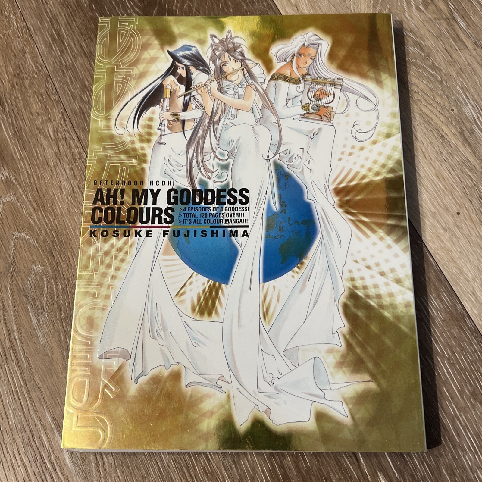 Ah! My Goddess Colours | JL Geekerie