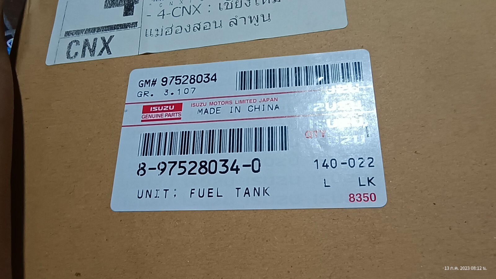 ISUZU D-MAX PICK UP MODULE FUEL PUMP ASSEMBLY 2012-19 COMMONRAIL 4 JJ ...