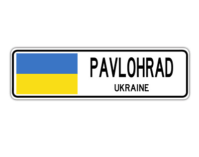 Pavlohrad Ukraine Street Ukrainian Flag City Country Gift Aluminium ...