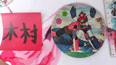 MENKO BIG CAP TAZO combattant v | eBay