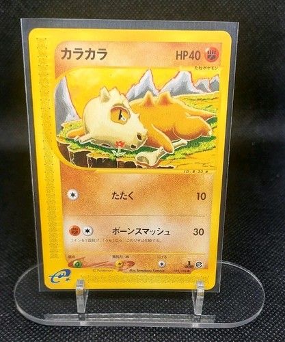 Cubone 023/128 E-Series Pokemon Japanese Card Non-Holo Nintendo | eBay