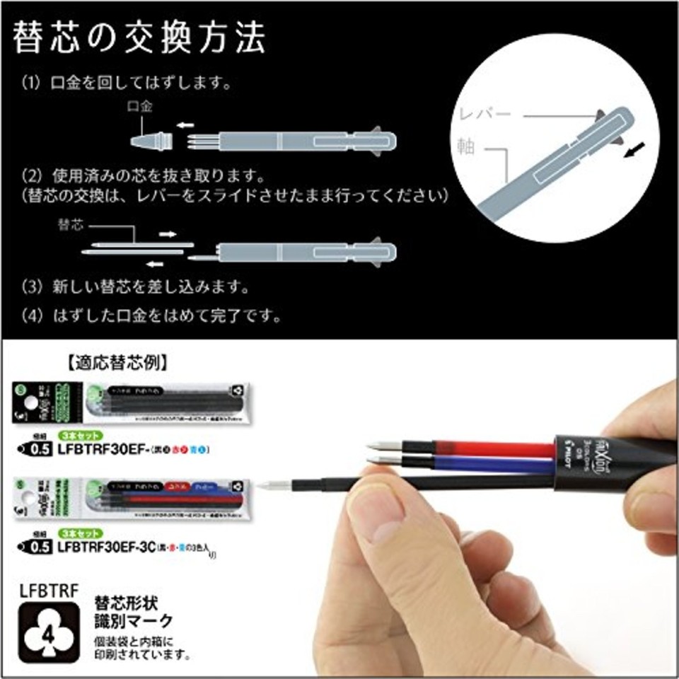 PILOT FRIXION BALL 3 Metal Gradation 0.5mm Erasable Ballpoint Pen ...