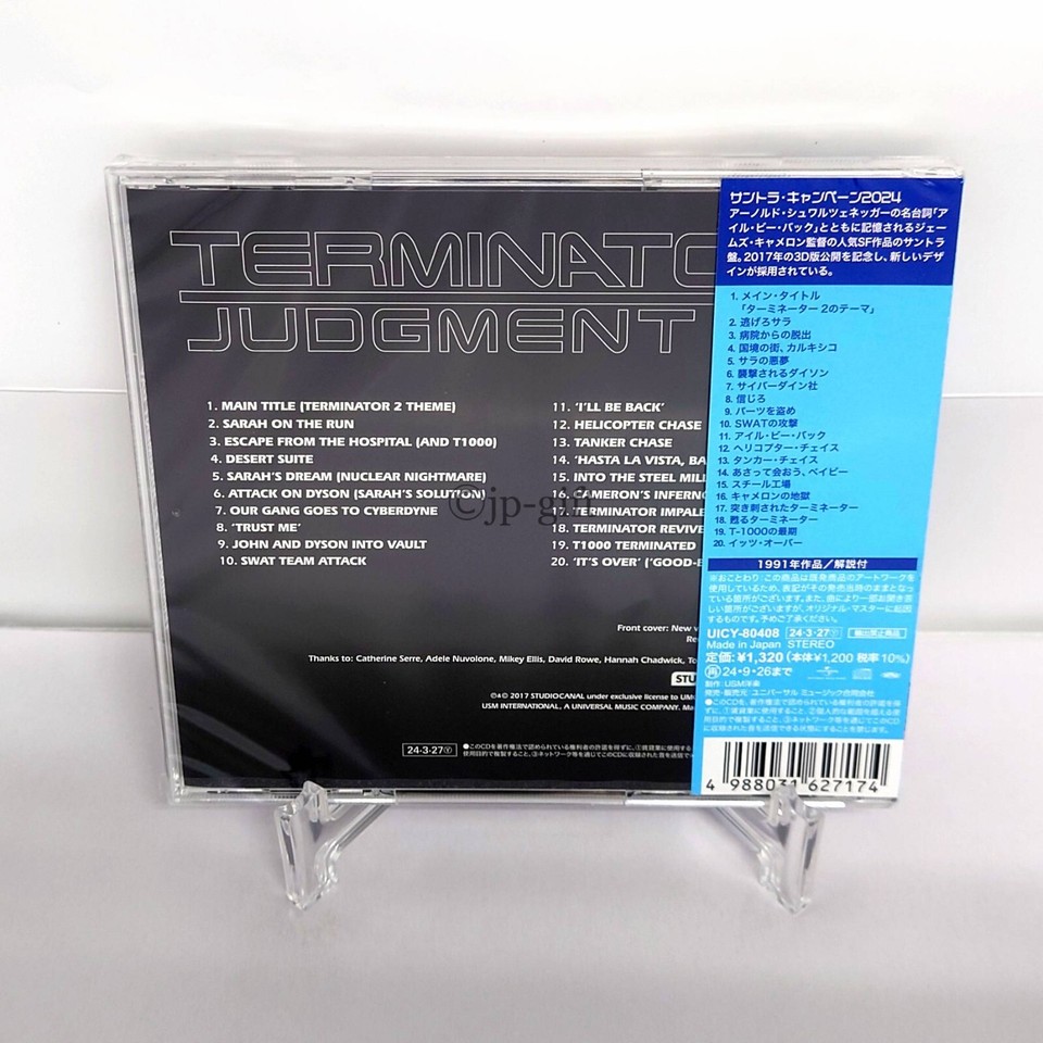 Brad Fiedel Terminator 2 Original Soundtrack Japan Music CD | eBay