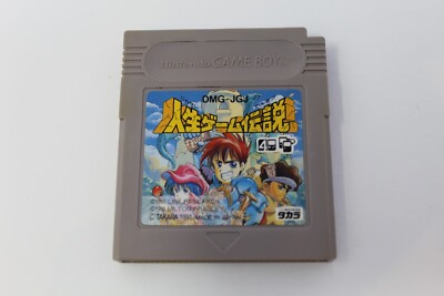 Jinsei Game Densetsu Japanese Nintendo Game Boy GB | eBay