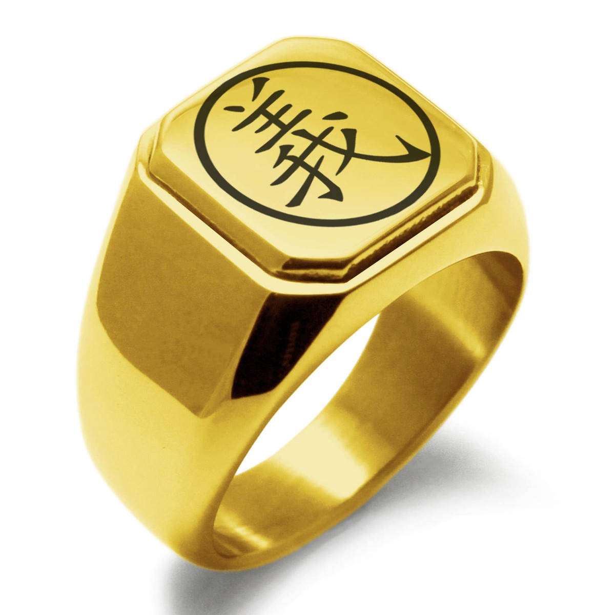 Chinese Symbol For Justice