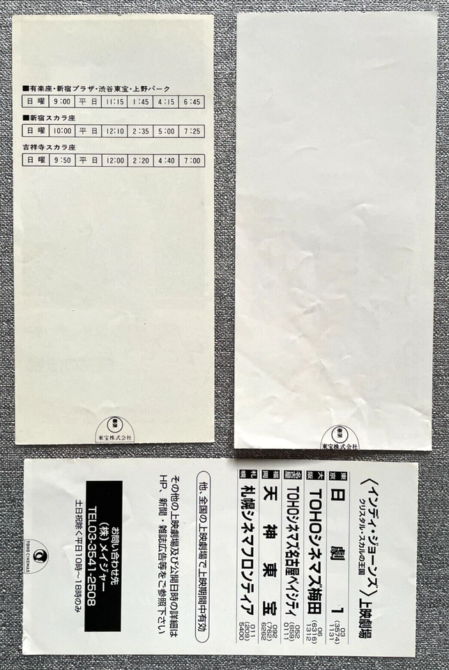 Indiana Jones 3set Steven Spielberg Harrison Ford Movie Ticket Stub ...
