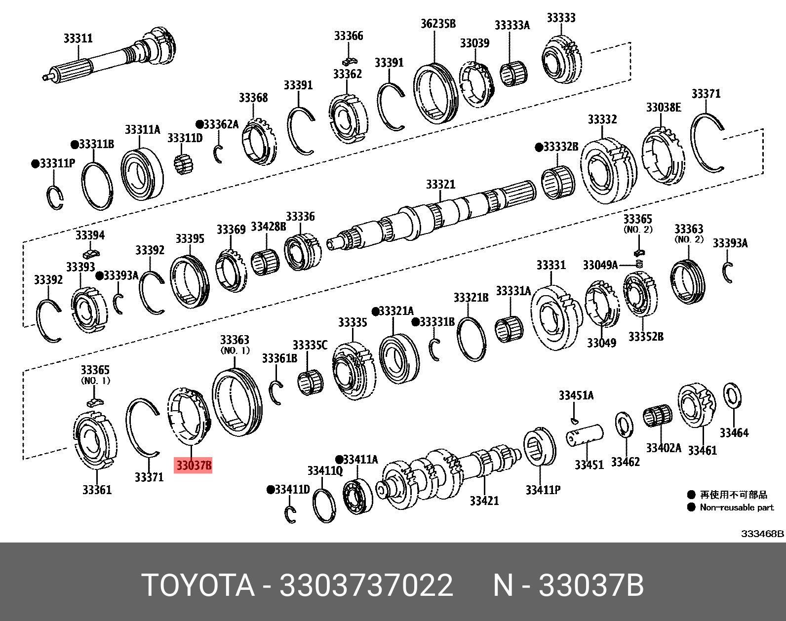 Genuine OE synchronizer ring, 3303737022 for TOYOTA 33037-37022 | eBay