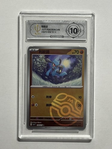 [Riolu] APH 10 074/127 Master Ball Holo CSV1C Graded Simplified Chinese ...