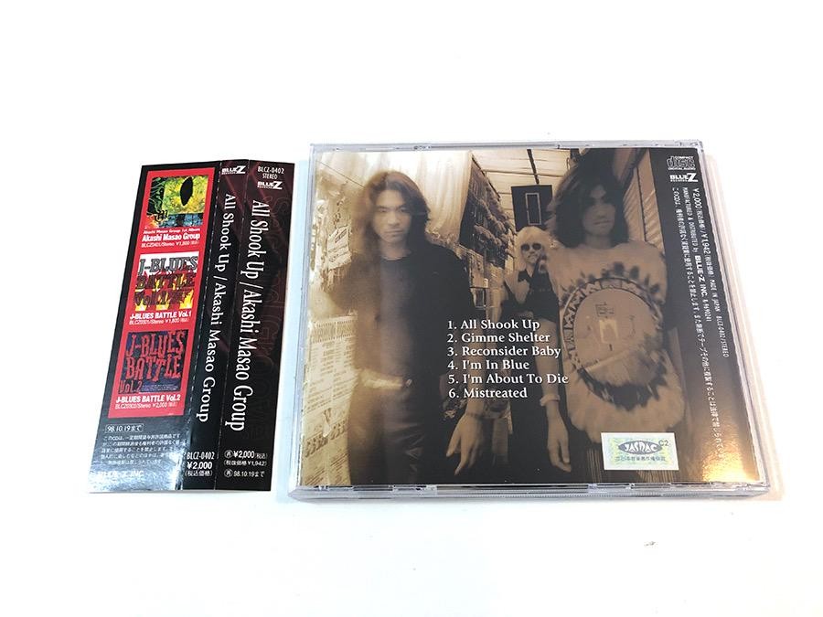 Akashi Masao Group / All Shock Up with obi Akashi Masao | eBay