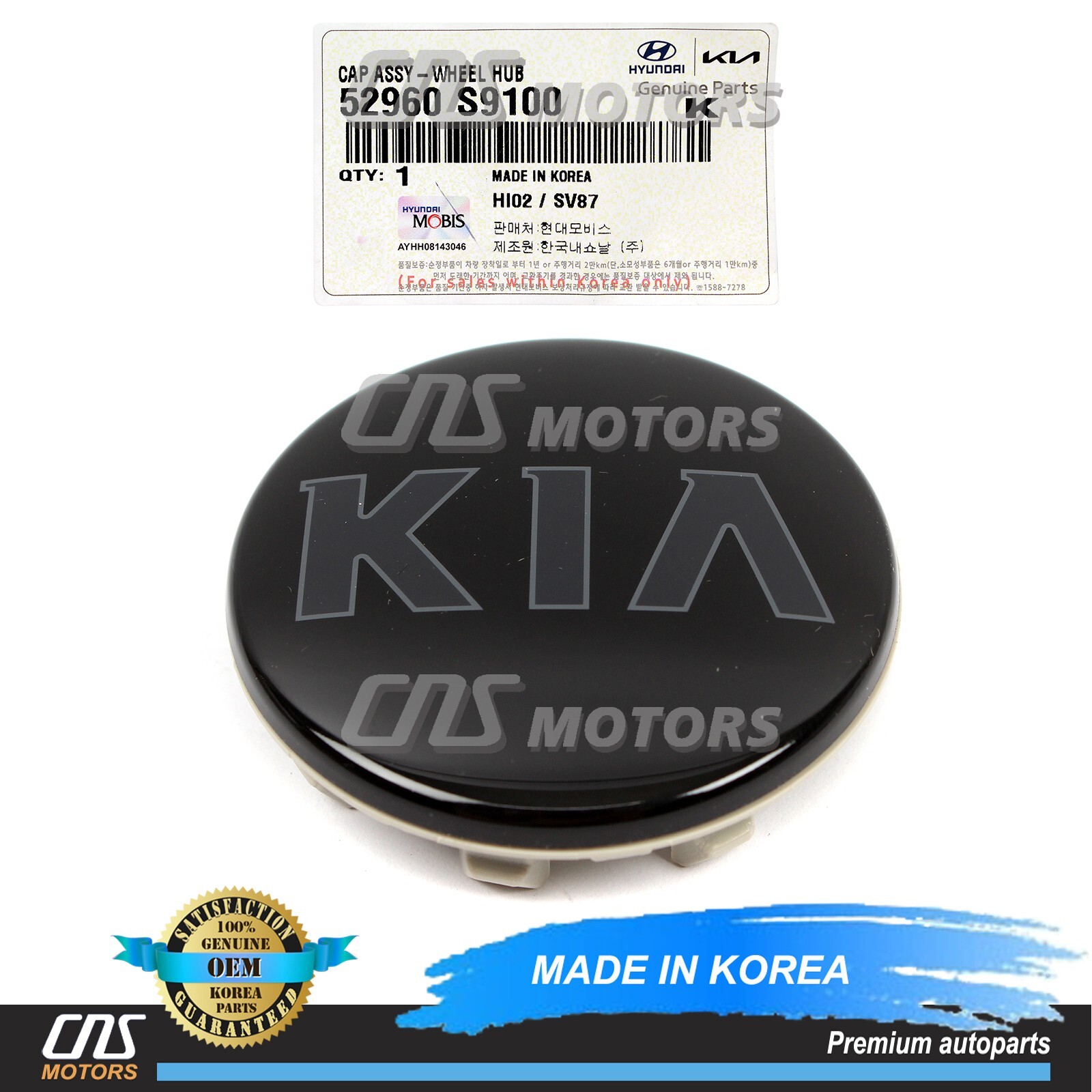 ⭐GENUINE⭐ Aluminum Wheel Center Cap for Kia Niro Sorento Soul Sportage ...