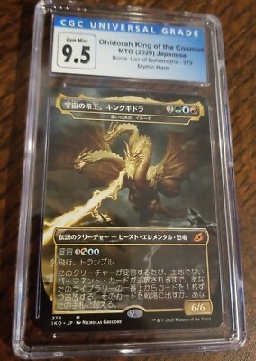 Ghidorah King of the Cosmos CGC GEM 9.5 Top Pop Ikoria 379 Japanese MTG Non-foil | eBay