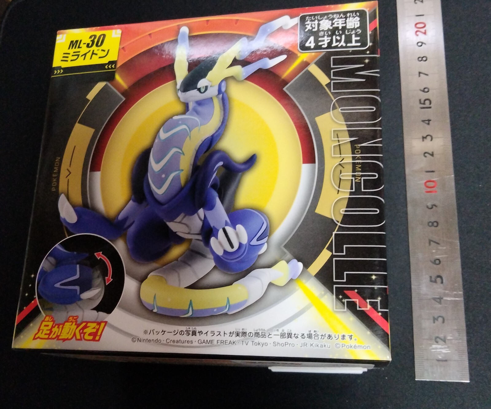 Pokemon Monster Collection ML-30 Miraidon Figure Model Takara Tomy From ...