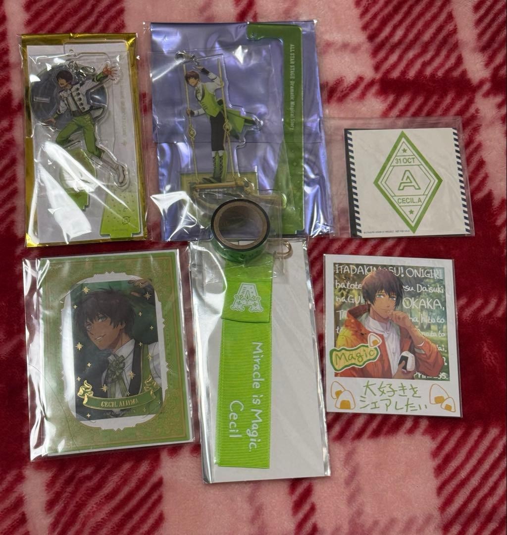 Utapuri Axta Bijuka Bonus Cecil To Only | eBay