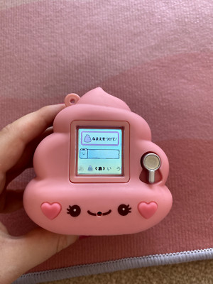 Fluffy Poop Fuwatcho Uncho Fuwafuwa Pink Handheld vpet virtual pet Happinet 2021 | eBay Australia