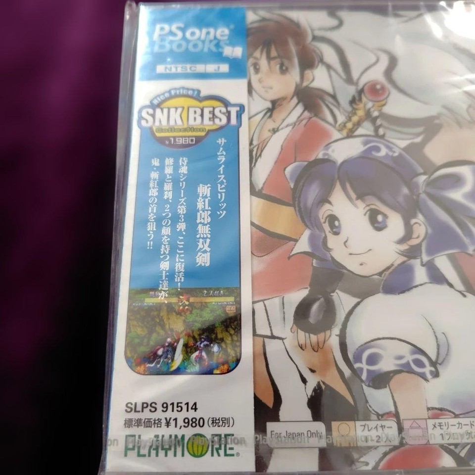 Unopened Samurai Spirits Zankuro MusoukenSNK BEST Japan 2y | eBay UK