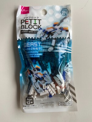 DAISO Japan Mini Petite Block Robot Builder BEAST Good For Gifts Age 12 ...