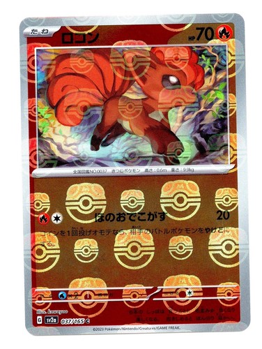2023 Pokemon Japanese Vulpix 151 Master Ball Reverse Holo #037/165 | eBay