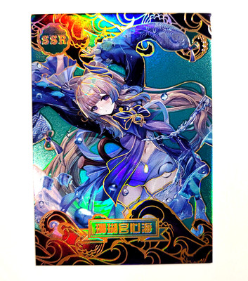 Goddess Story Gorgeous Senorita Holo Foil Doujin SSR Card 034 - Genshin ...