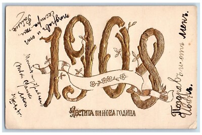 Bulgaria Postcard 1908 Large Number Flowers Embossed c1910's Posted ...