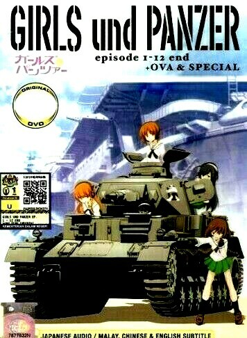 DVD Girls Und & Panzer Complete Series TV 1-12 End +OVA & Special Free ...