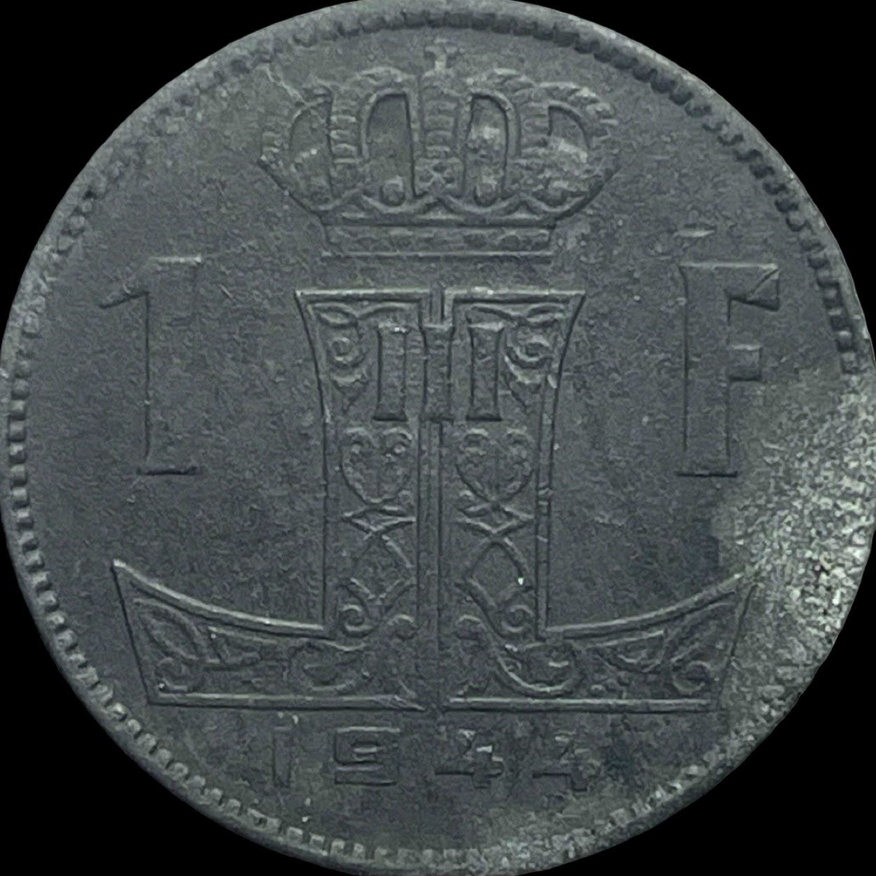 1944 Belgium 1 Franc German Occupation Coin Lion KM# 128 Lot C5-62 | eBay