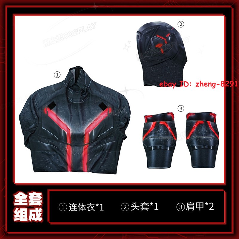 Tron 3 Ares Cosplay Bodysuit Suit Halloween Jumpsuit Tights Cos ...