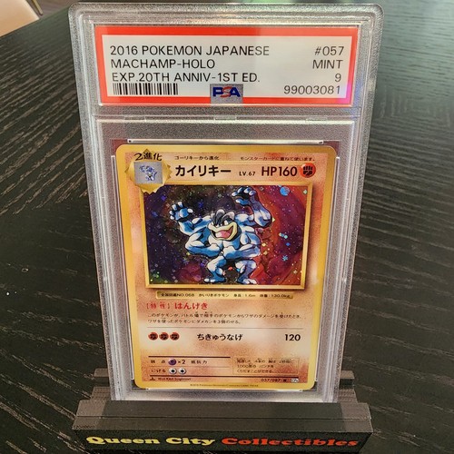MACHAMP - HOLO - PSA 9 - 20TH ANNIVERSARY 1ST ED - 2016 POKEMON JPN - #057 | eBay