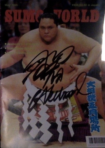 Autographed 1995 Sumo World magazine Akebono Tarō | eBay