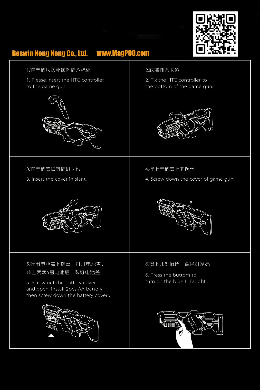 BeswinVR MAG P90 VR Gun Controller Plastic Holder for HTC VIVE 1.0 ...