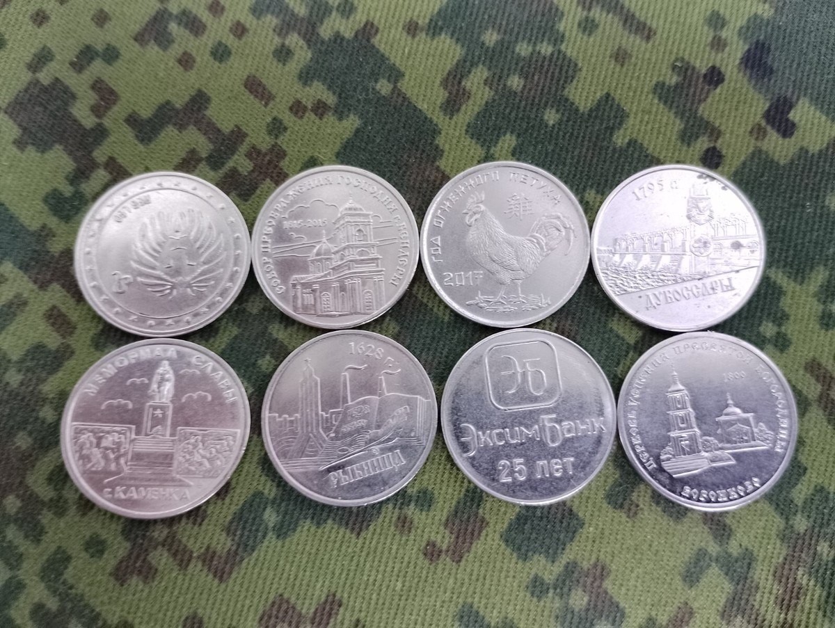 Rare Collectible Coins