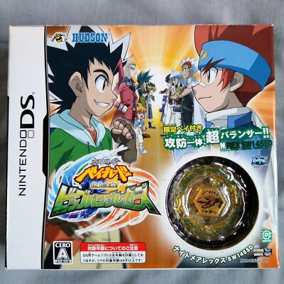 B-132 Nightmare Rex SW145SD - Beyblade Metal Masters Tomy Agito Big ...