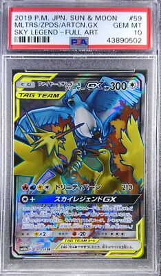 Pokemon Japanese SM10b 059/054 Moltres Zapdos Articuno GX SR PSA 10 43890502 | eBay